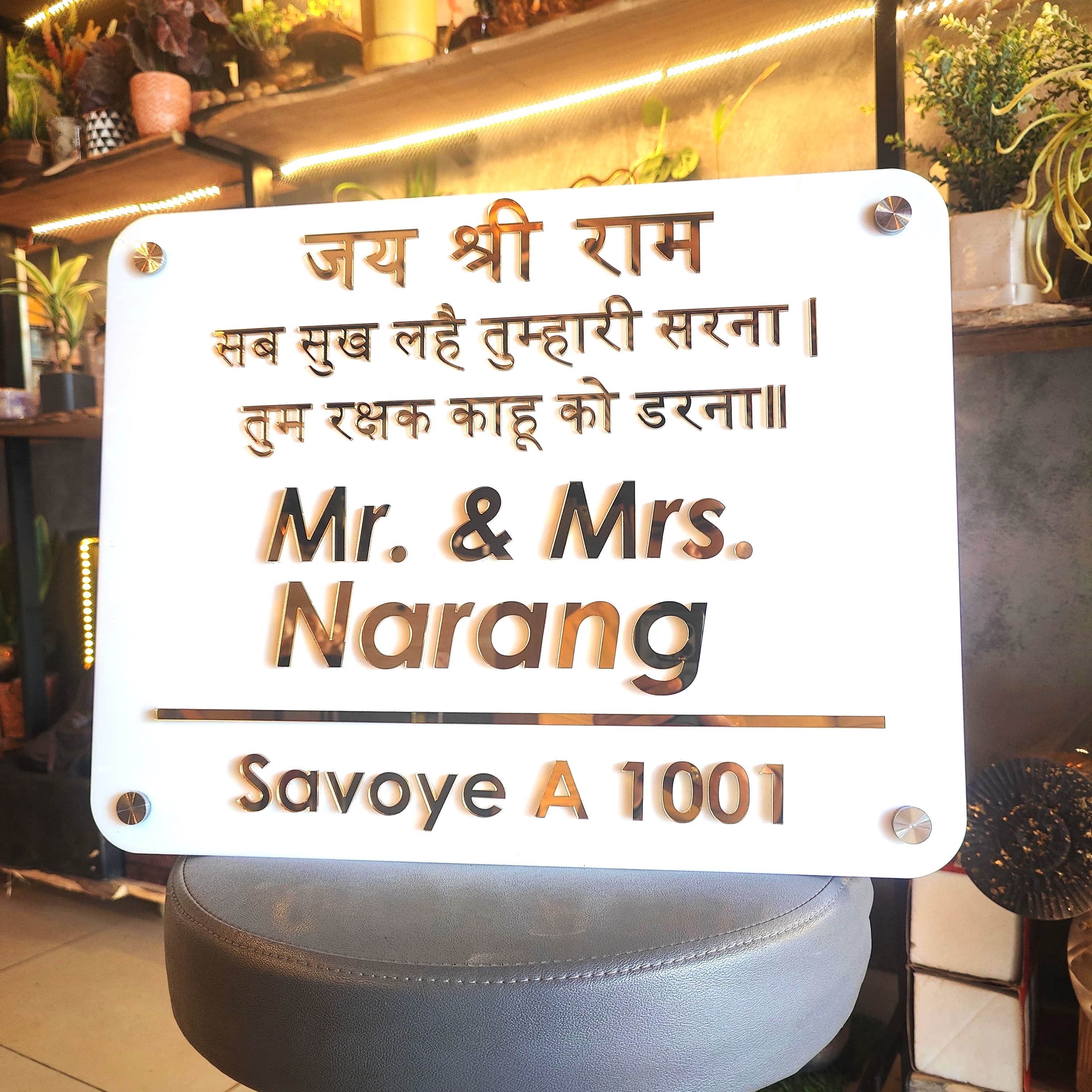 Hanuman Chalisa Chopai Nameplate – Nameplate Studio