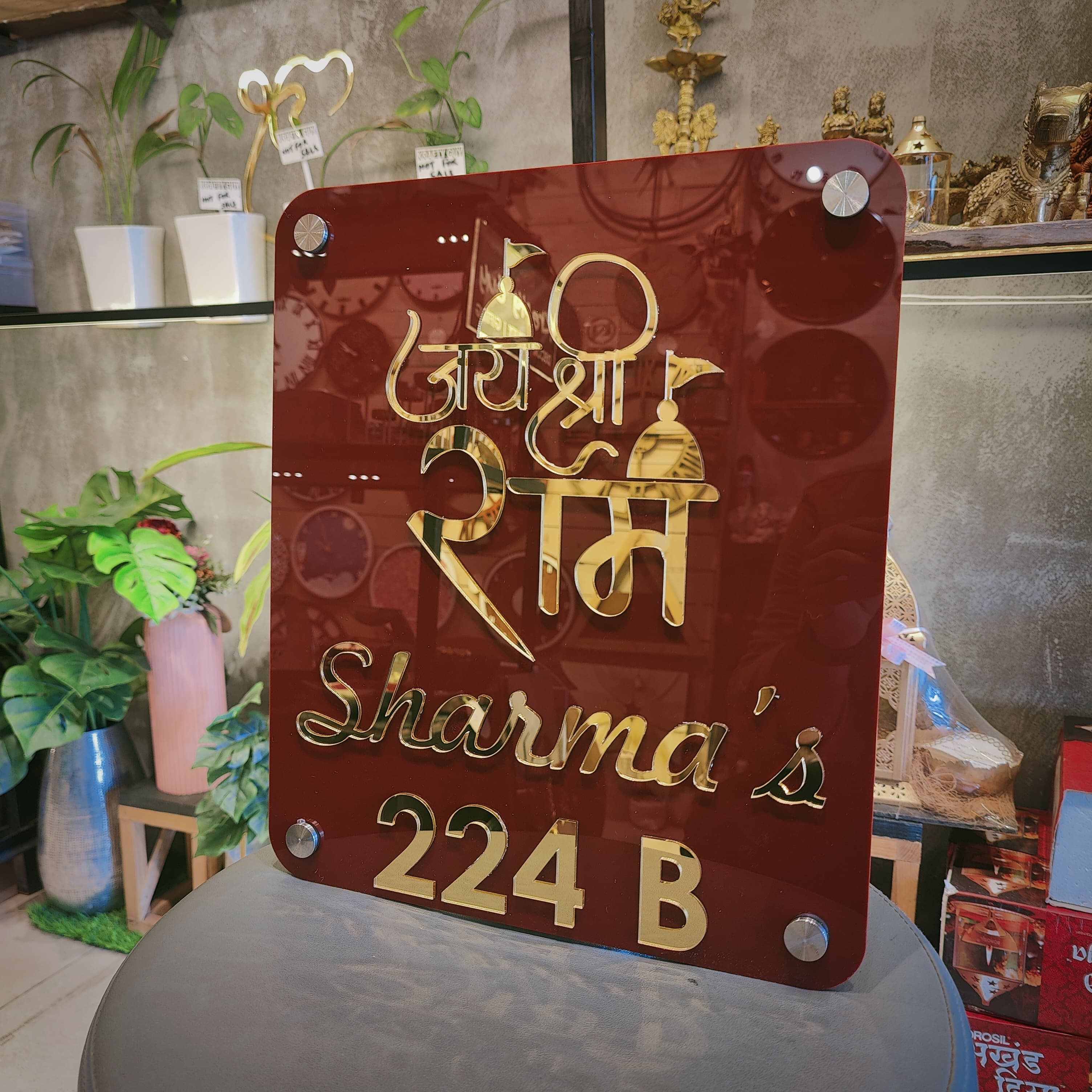 Jai Shri Ram House Nameplate – Nameplate Studio