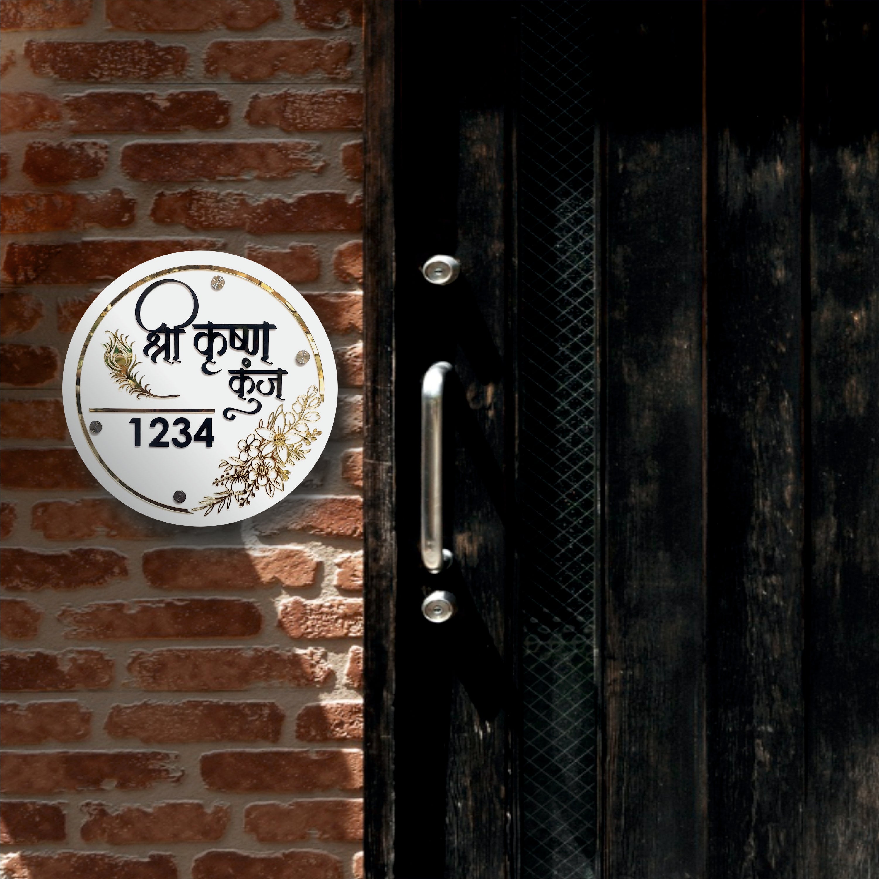 Shri Krishan Kunj Nameplate – Nameplate Studio
